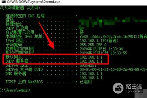如何通过路由器查看宽带账号和密码 怎么在路由器中查看宽带账号和密码 路由器
