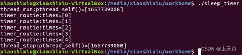 Linux C定时器总结linux C 定时器 Csdn博客