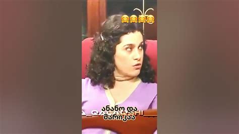 ანანო და მარიკა🤗🤗 Youtube