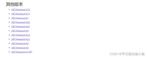 Git使用 Git Credential Manager Core Net Framework报错 Csdn博客