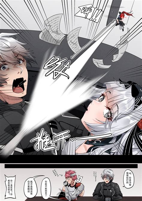 No 21 Vera Commandant No 21 Feral Scent And Noctis Punishing