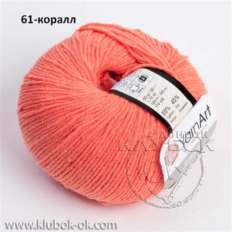 Jeans YarnArt (Джинс Ярнарт) | Магазин пряжи "Клубок-ОК" Донецк