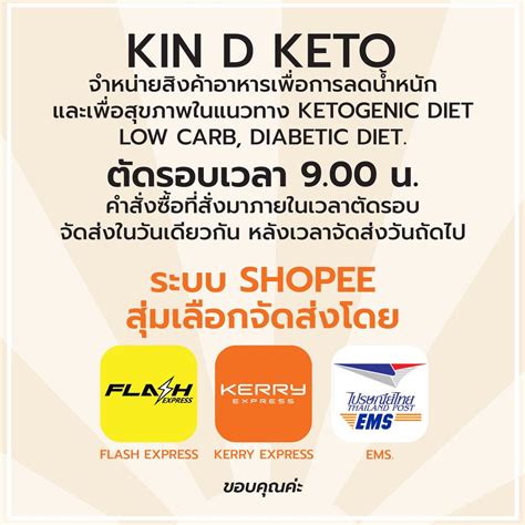 [keto Clean] น้ำจิ้ม ซอส น้ำสลัด ตราใจดี สูตรคลีน โลว์โซเดียม 180g ไม่