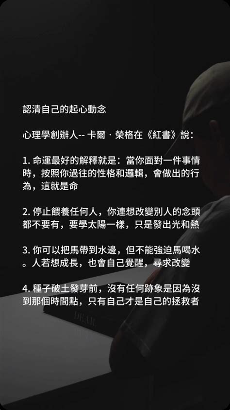 變好最好的方式是銷聲匿跡 學會藏，狠狠地藏 放下手機做這件事，超越同齡人： 留言或私訊我「自律」領取生活模板。 意識到一個核心問題： 如果你的
