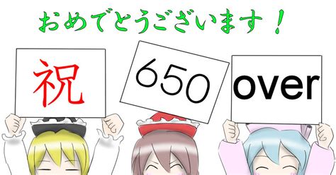 コウイチさんを記念する絵リンク 650over！ 善太のイラスト Pixiv