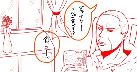 バイオハザード6 バイオ落書き5 ハンサムショートのイラスト Pixiv
