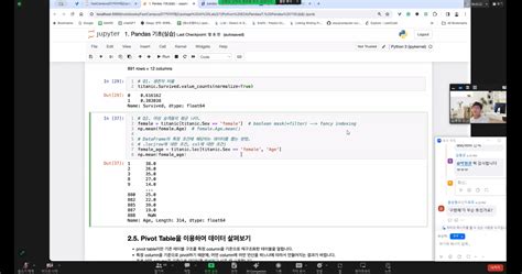 📊eda Upstage Ai Lab