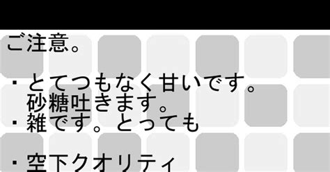ぴくラブ】交流 【ぴくbl】お弁当。【交流】 空下舞香のマンガ ぴくラブ 漫画 腐向け Pixiv