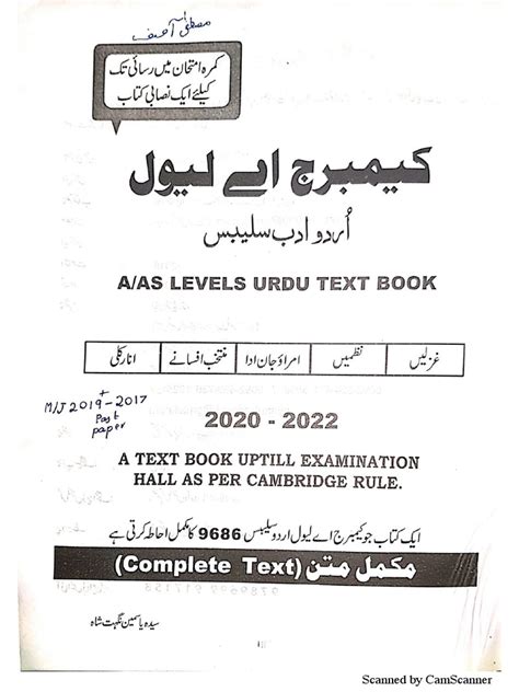 A Level 9626 Textbook Pdf