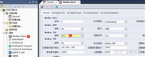 Ethernetip 转modbus Rtu协议网关连接fanuc机器人作为ethernetip通信从站 知乎