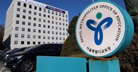 ‘초1 20만원 중1·고1 30만원 서울 초·중·고 입학준비금 드립니다10일까지 신청하세요