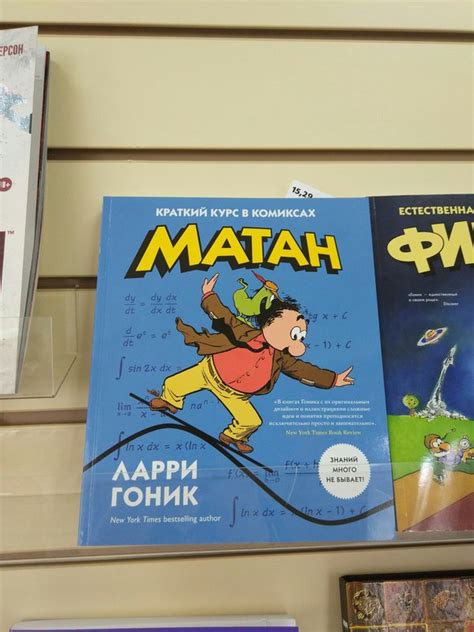 Матан | Пикабу