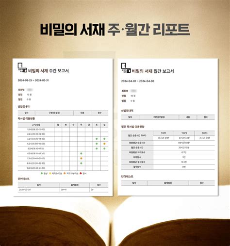 콴다일로학원 직영 관리형 스터디카페