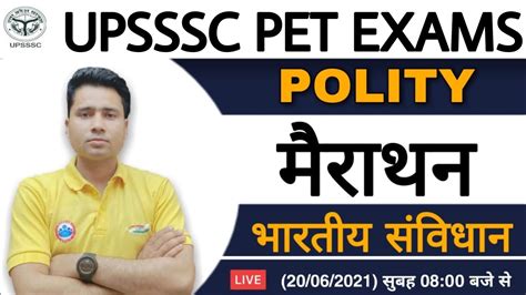 Indian Polity Constitution Complete Indian Polity UPSSSC UPSSSC