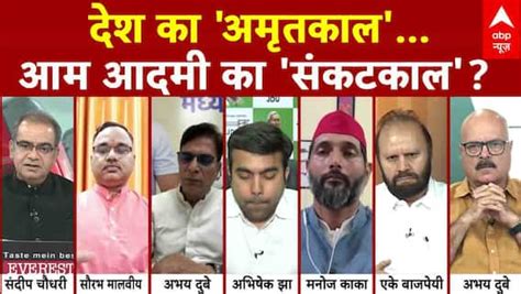Sandeep Chaudhary