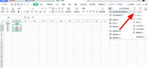 Excel