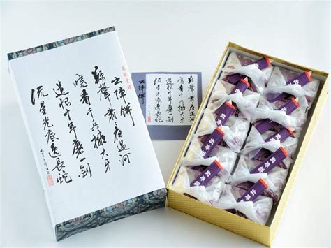 出陣餅 Souvenir