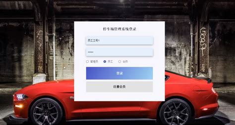 计算机毕业设计springboot停车场管理系统 基于spring Boot的智能停车场管理系统设计与实现 Spring Boot框架下的停车场信息化管理系统开发 Csdn博客