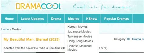 【2024最新】dramacoolで日本語ドラマを無料で楽しむ方法、英語字幕付きの海外・韓国ドラマも無料で見放題なサイト大集合