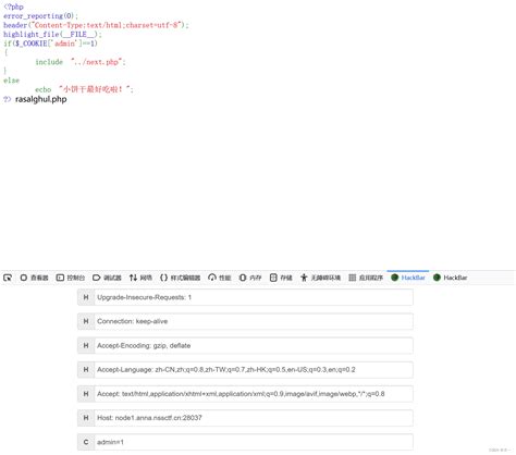 Swpuctf 2021 新生赛 （web一）四川大学ctf新生赛 Csdn博客