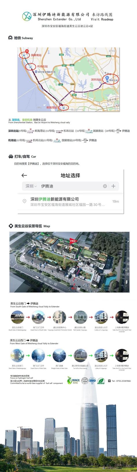 增湿器去离子器燃料电池增湿器燃料电池去离子器氢燃料电池系统零部件 深圳伊腾迪新能源有限公司