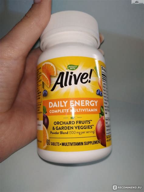Витамины Alive Daily Energy Комплекс мультивитамин - «Мультивитамины ...