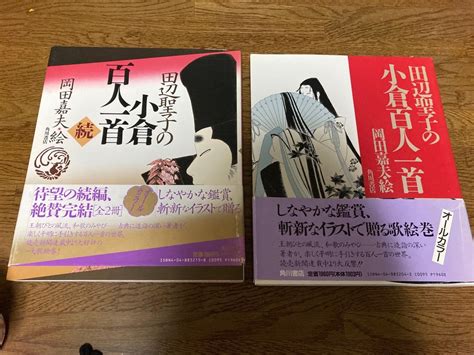 愛するよりも愛されたい みいのお部屋から