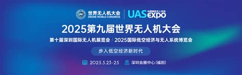 产品推介苏州邈航科技有限公司