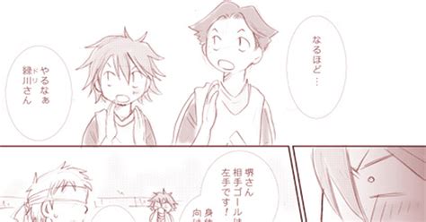 腐 【腐向け】 セラサクでスイカ割り風ミニゲームなんて こいずみのマンガ 漫画 セラサク 堺良則 Pixiv