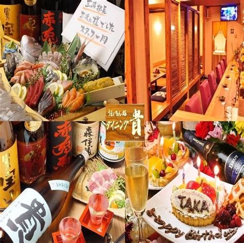 ★宴会★≪3h飲み放題付≫豪華！満足・満腹コース⇒5000円（税込） うまいもん処 ダイニング貴