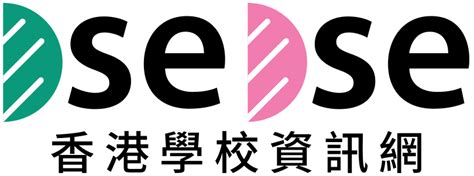 Dse中文作文題目 Dse中文作文題目助你備戰dse中文卷二 Dsedse 香港學校資訊網