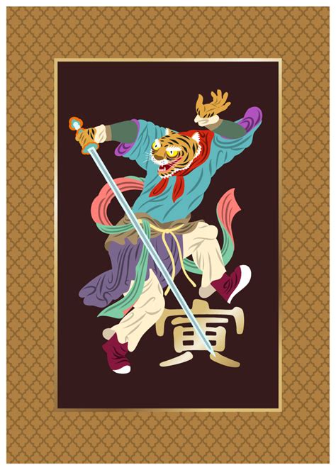 神兽插画插画设计元素 神兽插画插画元素图片下载 设图网