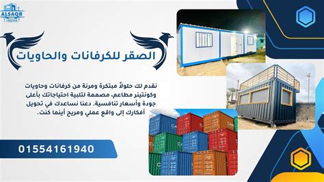 ‎شغل كريتال أبواب حديد بلكونات أبواب صاج شبابيك درابزينات‎ Added A New