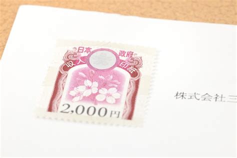 契約書の書き方とは？割印・押印の正しい位置やテンプレートもご紹介 Shachihata Cloud 製品サイト