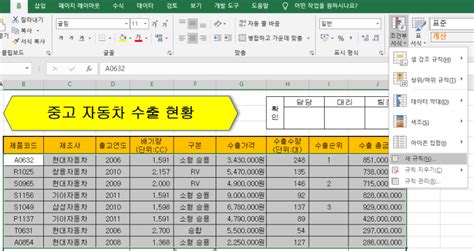 2020년 8월 8일 2020108회차 정보기술자격 itq 정기시험 엑셀 b형 함수 기출문제 풀이 함수 문제풀이 itq