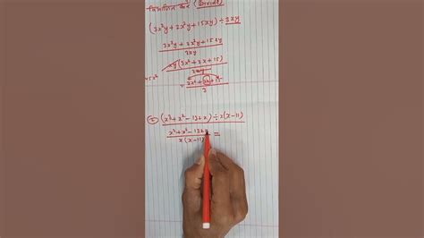 Polynomials Class 9 Polynomials Polynomials Class 8 Algebraic