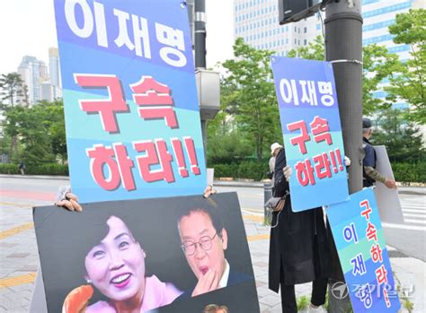 이화영 전 경기도 평화부지사 1심 선고를 앞두고 양쪽 맞불 집회 [포토뉴스]