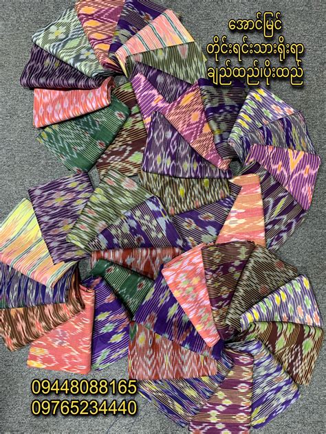 အေ အောင်မြင် တိုင်းရင်းသားရိုးရာ ချည်ထည်၊ပိုးထည် လက္ကား ၂