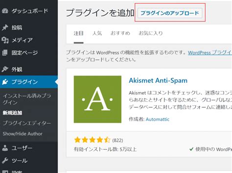 WordPressの記事が正しく表示されない更新が途絶えたプラグインを更新Crayon Syntax Highlighter メガネ