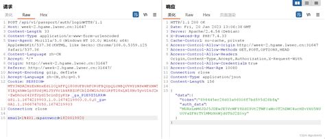 世安杯 Misc 适合作为桌面图片适合作为桌面世安杯 Csdn博客