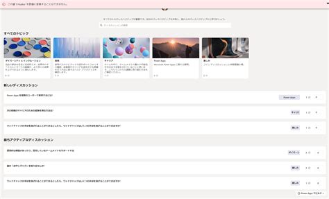 Due To Insufficient Localization Of The Perspective App Variable Names Referencing The Table