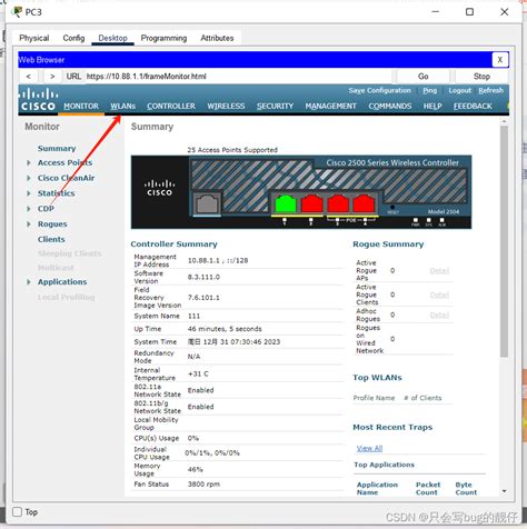 简单vlan划分和dhcp中继（cisco Packet Tracer模拟）cisco Packer Tracer Dhcp配置 Csdn博客