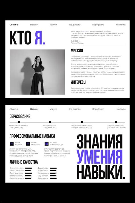 Резюме графического дизайнера Graphic Design Resume Graphic Design Graphic Design Typography