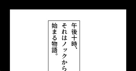 第腐人格 Confession 111のマンガ 弁隠 Pixiv