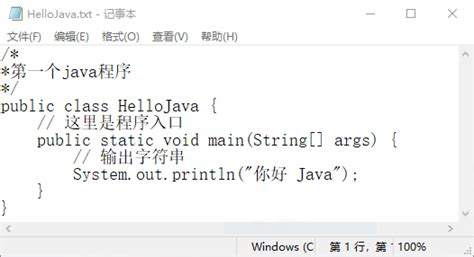 Java字节流的使用：字节输入输出流、文件输入输出流、字节数组输入输出流fileoutputstream