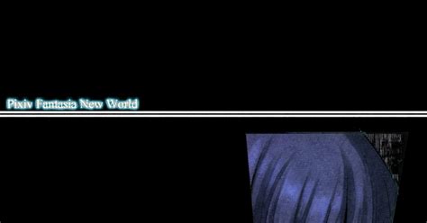 Pixivファンタジアnw 【pfnw】北風と太陽【カナリア傭兵騎士団】 黒マメのマンガ アムダミナ カナリア傭兵騎士団 玄芒と