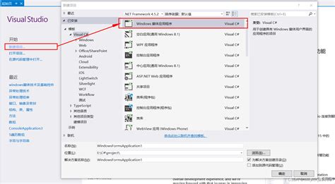 十二 C Window窗体技术及基础控件（1）windows Form窗体技术外文论文 Csdn博客