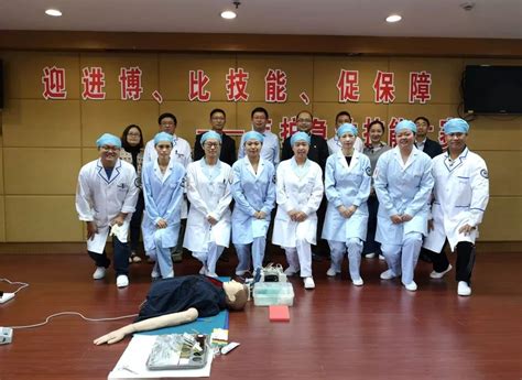 迎进博 比技能 促保障 股份消防医疗急救技能大赛顺利举行 选手