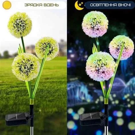 Садовый фонарь на солнечной батарее Одуванчики Dandelion Garden Lights