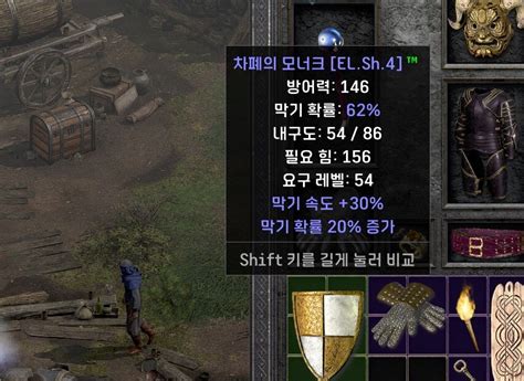 쌍패 모너크 이런일이 나한테 생겼다고 디아블로2 득템and자랑 게시판 디아블로2 인벤